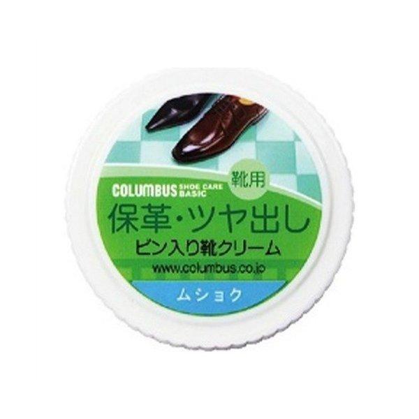 広告文責：アットライフ株式会社TEL 050-3196-1510 ※商品パッケージは変更の場合あり。メーカー欠品または完売の際、キャンセルをお願いすることがあります。ご了承ください。