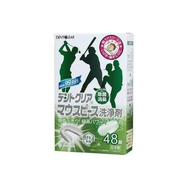 広告文責：アットライフ株式会社TEL 050-3196-1510 ※商品パッケージは変更の場合あり。メーカー欠品または完売の際、キャンセルをお願いすることがあります。ご了承ください。