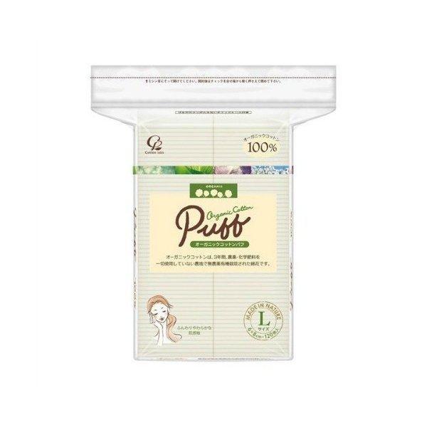 広告文責：アットライフ株式会社TEL 050-3196-1510 ※商品パッケージは変更の場合あり。メーカー欠品または完売の際、キャンセルをお願いすることがあります。ご了承ください。