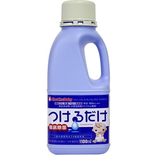 広告文責：アットライフ株式会社TEL 050-3196-1510 ※商品パッケージは変更の場合あり。メーカー欠品または完売の際、キャンセルをお願いすることがあります。ご了承ください。