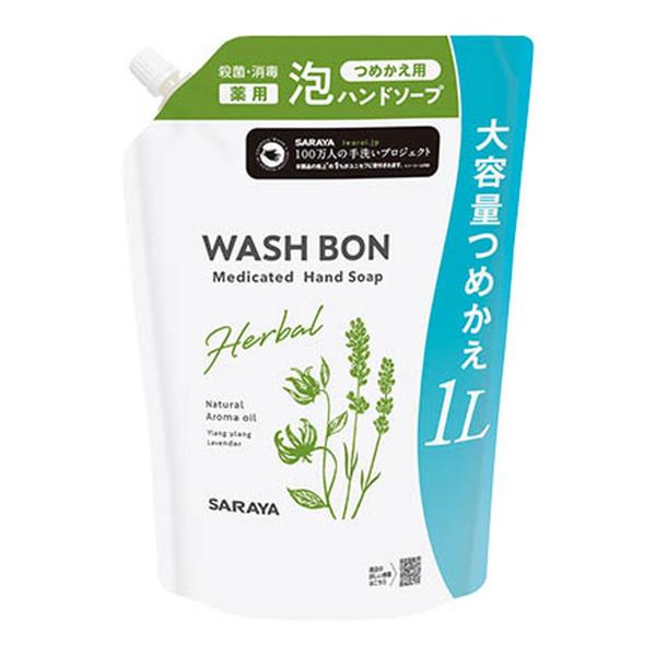 サラヤ ウォシュボン ハーバル 薬用 泡 ハンドソープ 大容量つめかえ用 1L殺菌・消毒できる 薬用 ハンドソープ つめかえ 4973512235580 バス用品・洗面用品:石鹸・ハンドソープ:ハンドソープ広告文責：アットライフ株式会社TE...