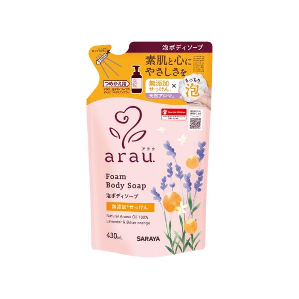サラヤ arau. アラウ 泡ボディソープ 詰替用 430mL4973512259548アロマ香る無添加泡ボディソープ 無添加 せっけんバス・洗面用品:ボディソープ広告文責：アットライフ株式会社TEL 050-3196-1510※商品パッケ...