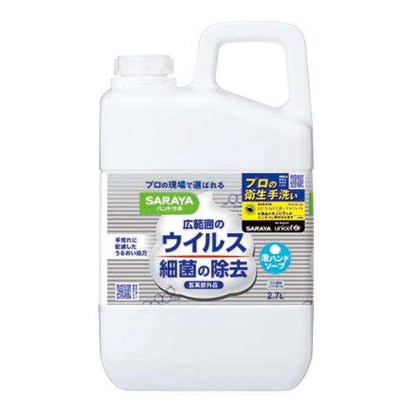 サラヤ SARAYA ハンドラボ 薬用泡ハンドソープ 2.7L 大容量手肌をしっかり殺菌・消毒 4973512263446 バス用品・洗面用品:石鹸・ハンドソープ:ハンドソープ広告文責：アットライフ株式会社TEL 050-3196-1510...