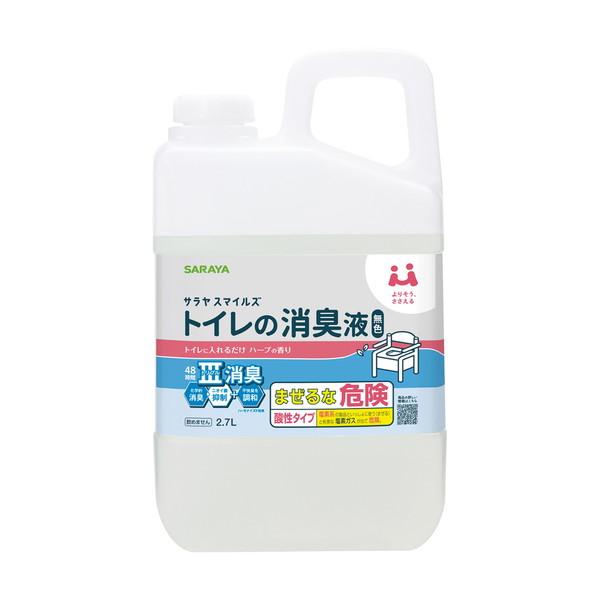 サラヤ サラヤスマイルズ トイレの消臭液 無色 2.7L4973512451669悪臭を香りとして取りこみ、トリプル消臭効果でしっかり消臭芳香剤・消臭剤:トイレ用広告文責：アットライフ株式会社TEL 050-3196-1510※商品パッケー...