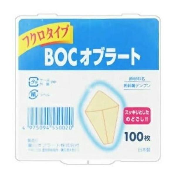 瀧川オブラート BOCオブラート フクロタイプ 100枚入スッキリとしたのどごし 袋型 服薬補助 4975094550020 食品:健康食品:その他広告文責：アットライフ株式会社TEL 050-3196-1510 ※商品パッケージは変更の場...