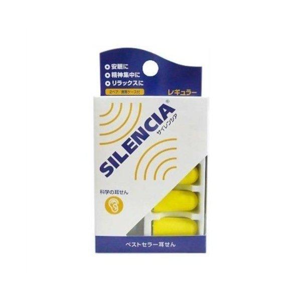 広告文責：アットライフ株式会社TEL 050-3196-1510 ※商品パッケージは変更の場合あり。メーカー欠品または完売の際、キャンセルをお願いすることがあります。ご了承ください。