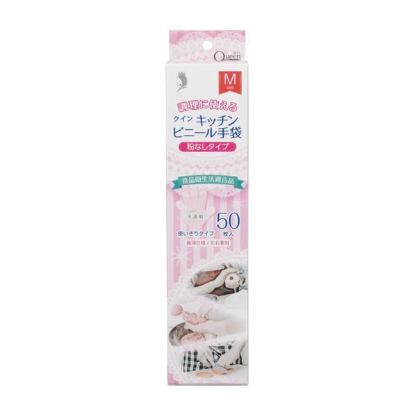宇都宮製作 クイン キッチンビニール手袋 Mサイズ 吊り下げタイプ スリム箱 使いきりタイプ 50枚入4976366018668粉なしタイプのプラスチック手袋　左右兼用キッチン・お掃除用品:バス用清掃用品広告文責：アットライフ株式会社TEL...
