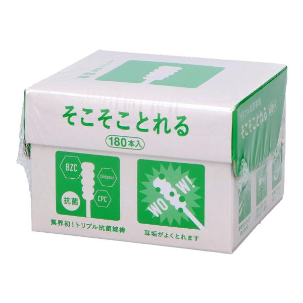 平和メディク トリプル抗菌綿棒 そこそことれる 180本入耳垢がよくとれます 4976558003915 衛生用品:耳かき・爪切り・綿棒:綿棒広告文責：アットライフ株式会社TEL 050-3196-1510 ※商品パッケージは変更の場合あり...