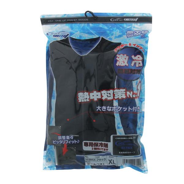 藤原産業 SK11 クールベスト 522013 ブラック XLサイズ4977292927024暑さ対策ベスト 大容量のポケット付き 両脇に消臭テープ付き広告文責：アットライフ株式会社TEL 050-3196-1510※商品パッケージは変更の...