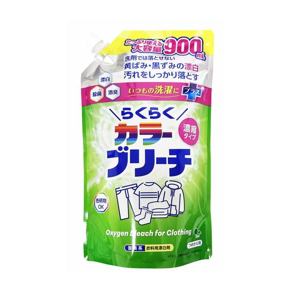 ミツエイ らくらく カラーブリーチ 濃縮タイプ 詰替 900ml 衣料用漂白剤4978951061264洗剤では落とせない黄ばみ・黒ずみの漂白汚れをしっかり落とすお洗濯・衣類・靴ケア:洗剤・柔軟剤・漂白剤:漂白剤広告文責：アットライフ株式会...
