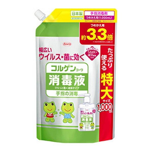 興和 コルゲンコーワ 消毒液 つめかえ用 1000ml 手指の消毒水なしでサッと手指を消毒！つめかえ用  手指消毒液 4987067224104 衛生用品:アルコールジェル:消毒用アルコール広告文責：アットライフ株式会社TEL 050-31...