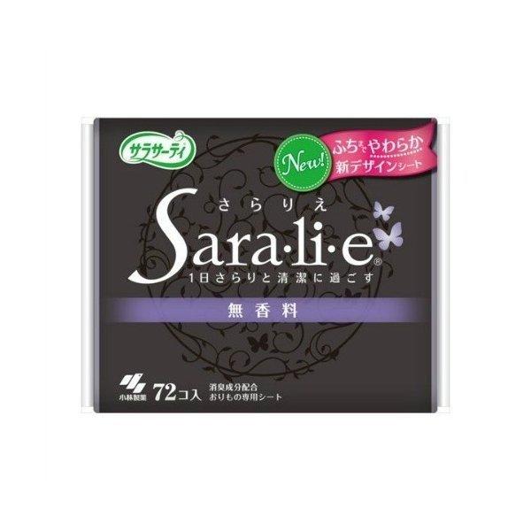 広告文責：アットライフ株式会社TEL 050-3196-1510 ※商品パッケージは変更の場合あり。メーカー欠品または完売の際、キャンセルをお願いすることがあります。ご了承ください。