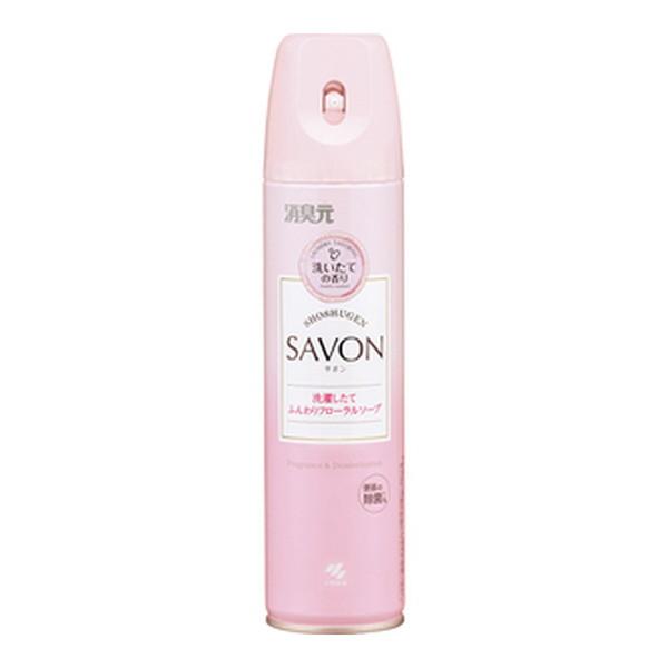 小林製薬 消臭元 サボン SAVON スプレー 洗濯したて ふんわりフローラルソープ 280mL トイレ用 消臭スプレー4987072096772イオンパワーとワイド噴射でトイレの後の悪臭を瞬間消臭スプレーです、せっけんを基調としたほのかな...