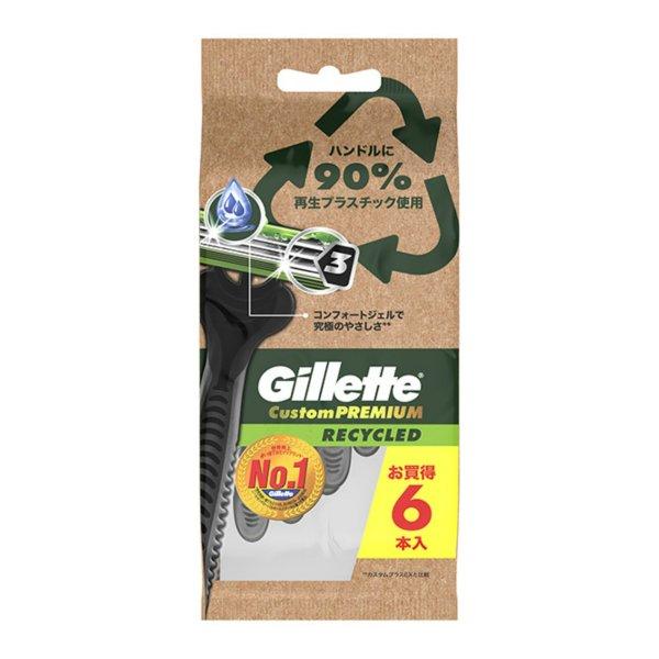 環境に配慮したサステイナブルディスポ発売 髭剃り 剃刀 カミソリ T字 かみそり 4987176027436 男性用化粧品・日用品:男性用カミソリ:使い捨て広告文責：アットライフ株式会社TEL 050-3196-1510 ※商品パッケージは...