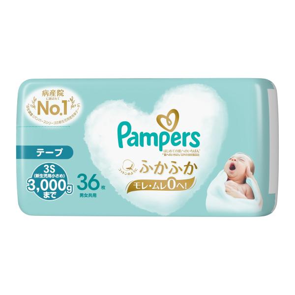 P&amp;G パンパース はじめての肌へのいちばん テープ 3S 3000gまで 36枚 赤ちゃん用紙おむつオムツ 紙おむつ テープタイプ 新生児 4987176238498 ベビー用品・オムツ:オムツ広告文責：アットライフ株式会社TEL...