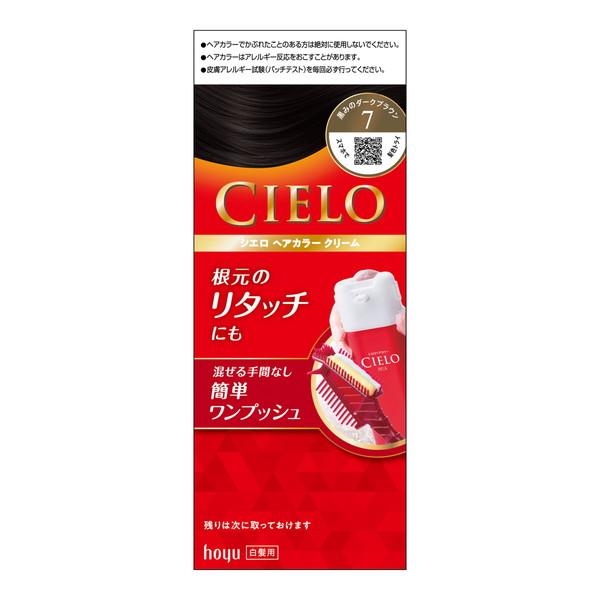 シエロ 7番 ヘアカラークリーム 白髪用 黒味のダークブラウン 医薬部外品4987205014147クシに出してとかすだけ 簡単ワンプッシュの白髪染めヘアカラー・毛染め:白髪用広告文責：アットライフ株式会社TEL 050-3196-1510...