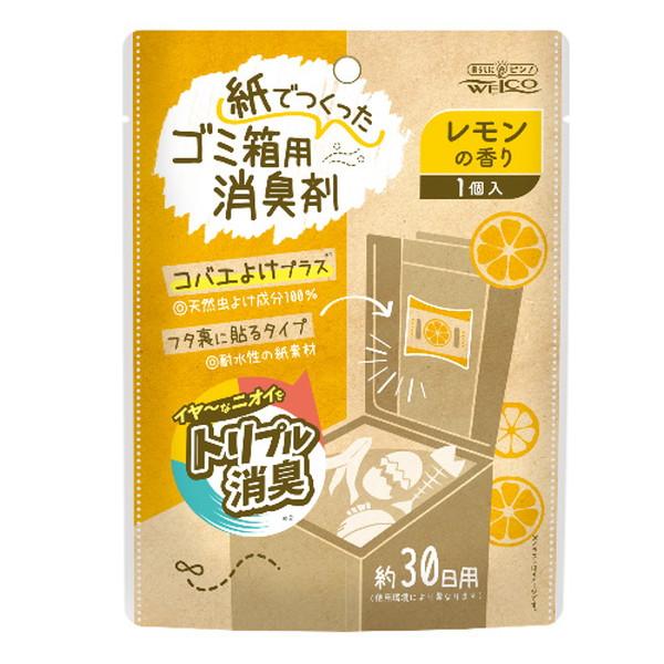 ウエ・ルコ WELCO 紙でつくった ゴミ箱用 消臭剤 レモンの香りゴミ箱のフタに貼るだけのゴミ箱用消臭剤になります。100%天然成分配合でコバエよけ。 4995860516913 芳香剤・消臭剤:キッチン・ゴミ用消臭剤広告文責：アットライ...