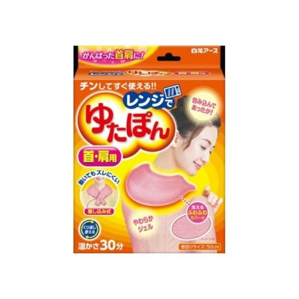 広告文責：アットライフ株式会社TEL 050-3196-1510 ※商品パッケージは変更の場合あり。メーカー欠品または完売の際、キャンセルをお願いすることがあります。ご了承ください。