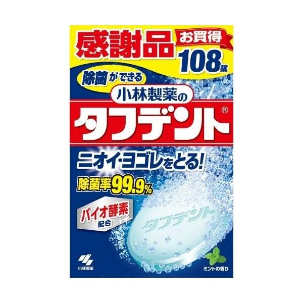 広告文責：アットライフ株式会社TEL 050-3196-1510 ※商品パッケージは変更の場合あり。メーカー欠品または完売の際、キャンセルをお願いすることがあります。ご了承ください。