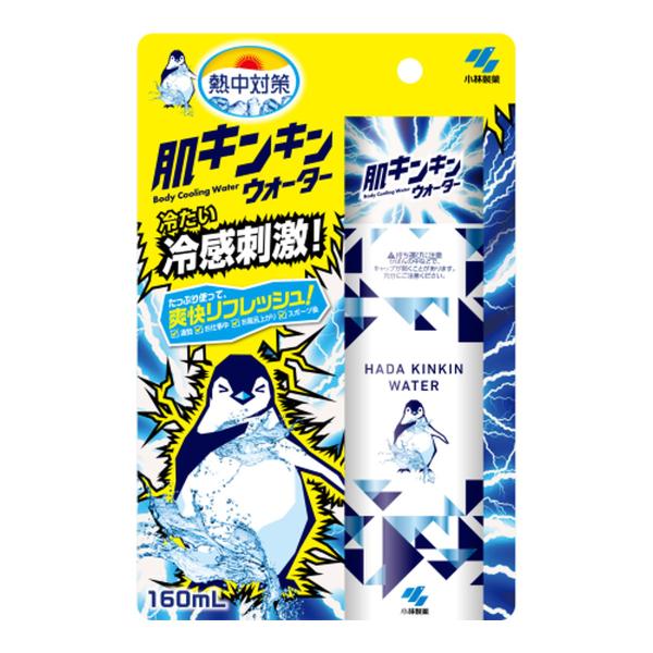 小林製薬 熱中対策 肌キンキンウォーター 160ml ボディ用冷却液つけた瞬間、ひんやり気持ちいい冷感を与えます 冷却 冷感 4901548603424 衛生用品:冷却用品（熱中症対策）広告文責：アットライフ株式会社TEL 050-3196...