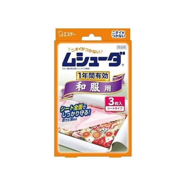 広告文責：アットライフ株式会社TEL 050-3196-1510 ※商品パッケージは変更の場合あり。メーカー欠品または完売の際、キャンセルをお願いすることがあります。ご了承ください。