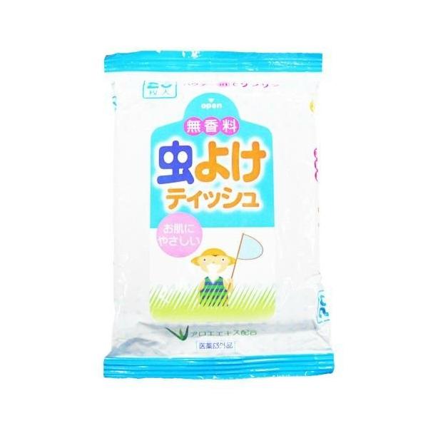 広告文責：アットライフ株式会社TEL 050-3196-1510 ※商品パッケージは変更の場合あり。メーカー欠品または完売の際、キャンセルをお願いすることがあります。ご了承ください。