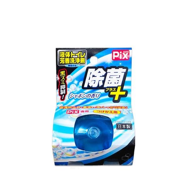 広告文責：アットライフ株式会社TEL 050-3196-1510 ※商品パッケージは変更の場合あり。メーカー欠品または完売の際、キャンセルをお願いすることがあります。ご了承ください。