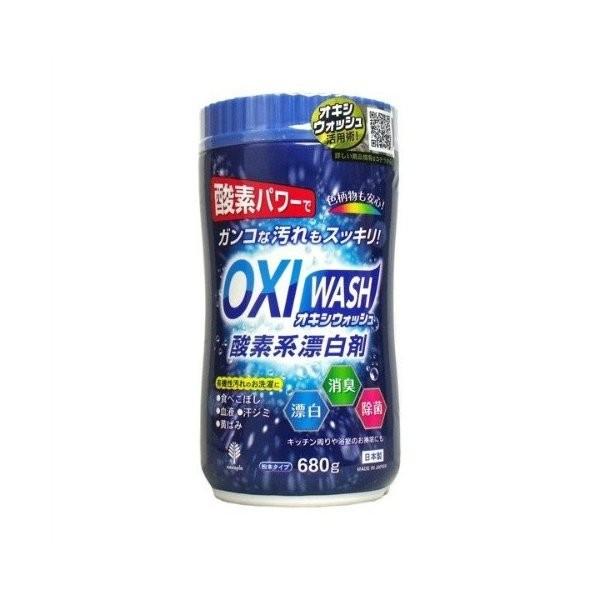 広告文責：アットライフ株式会社TEL 050-3196-1510 ※商品パッケージは変更の場合あり。メーカー欠品または完売の際、キャンセルをお願いすることがあります。ご了承ください。