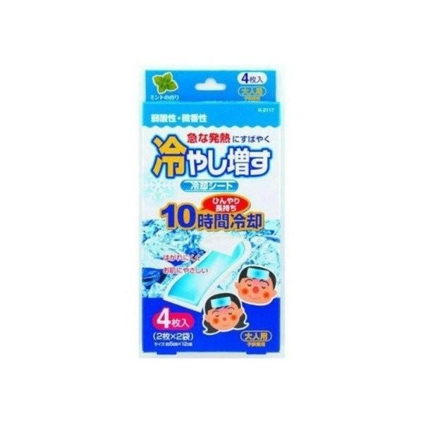 広告文責：アットライフ株式会社TEL 050-3196-1510 ※商品パッケージは変更の場合あり。メーカー欠品または完売の際、キャンセルをお願いすることがあります。ご了承ください。