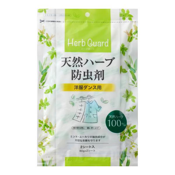 宇部マテリアルズ 天然ハーブ防虫剤 洋服ダンス用 80g×2枚入天然成分で大切な衣類を守る洋服ダンス用防虫剤 4950367052821 防虫剤・除湿剤:防虫剤:衣類用:クローゼット・タンス広告文責：アットライフ株式会社TEL 050-31...