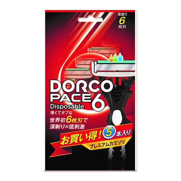広告文責：アットライフ株式会社TEL 050-3196-1510 ※商品パッケージは変更の場合あり。メーカー欠品または完売の際、キャンセルをお願いすることがあります。ご了承ください。