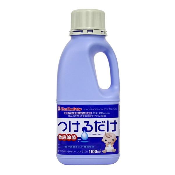 広告文責：アットライフ株式会社TEL 050-3196-1510 ※商品パッケージは変更の場合あり。メーカー欠品または完売の際、キャンセルをお願いすることがあります。ご了承ください。