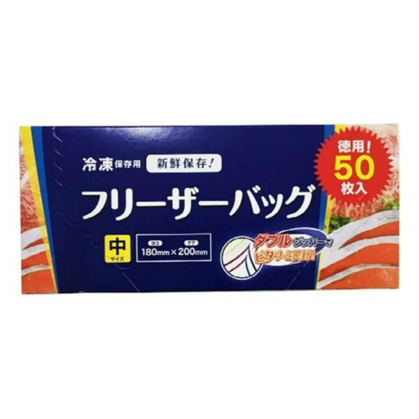 Ｗジッパーでピタッと密封 冷凍保存用 4521684312457 キッチン・お掃除用品:お弁当・テーブル用品:保存容器・保存袋:ジッパーバック広告文責：アットライフ株式会社TEL 050-3196-1510 ※商品パッケージは変更の場合あり...