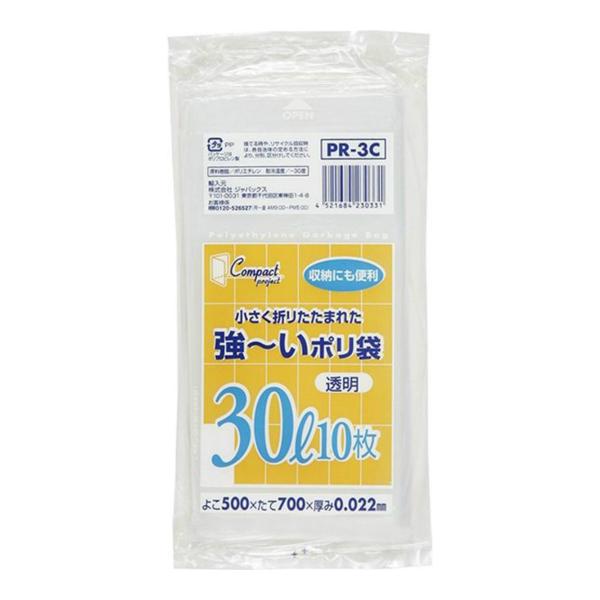 ジャパックス PR3C コンパクトプロジェクト 30L 透明 10枚小さく折りたたまれた強いポリ袋 4521684230331 キッチン・お掃除用品:ポリ・ゴミ袋・水切り:ペール用:３０Ｌ・４５Ｌ広告文責：アットライフ株式会社TEL 050...