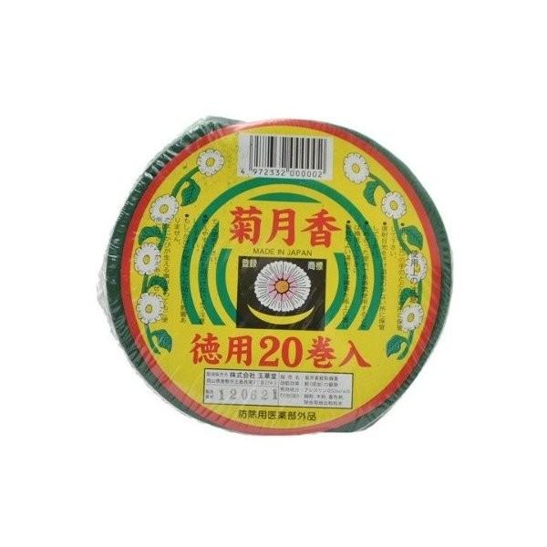 広告文責：アットライフ株式会社TEL 050-3196-1510 ※商品パッケージは変更の場合あり。メーカー欠品または完売の際、キャンセルをお願いすることがあります。ご了承ください。