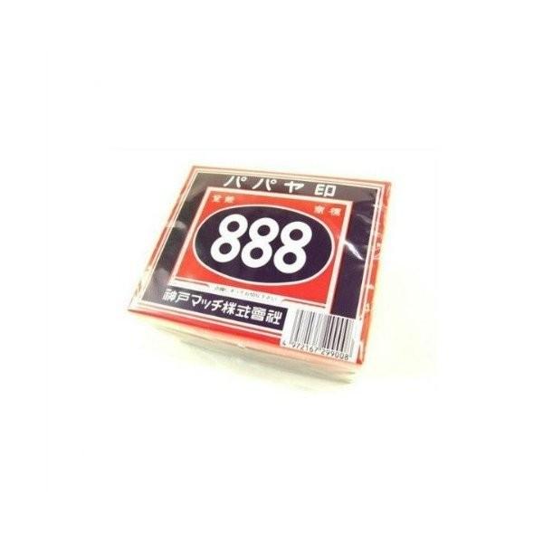 広告文責：アットライフ株式会社TEL 050-3196-1510 ※商品パッケージは変更の場合あり。メーカー欠品または完売の際、キャンセルをお願いすることがあります。ご了承ください。