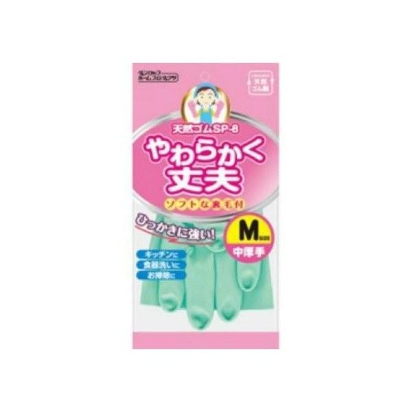 広告文責：アットライフ株式会社TEL 050-3196-1510 ※商品パッケージは変更の場合あり。メーカー欠品または完売の際、キャンセルをお願いすることがあります。ご了承ください。