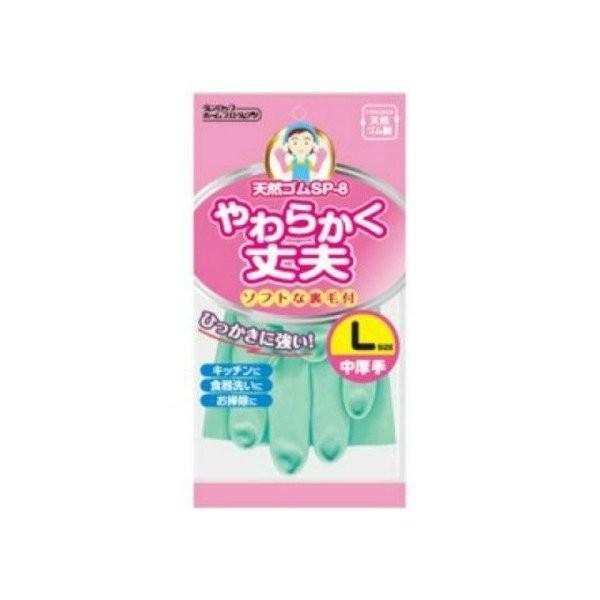 広告文責：アットライフ株式会社TEL 050-3196-1510 ※商品パッケージは変更の場合あり。メーカー欠品または完売の際、キャンセルをお願いすることがあります。ご了承ください。