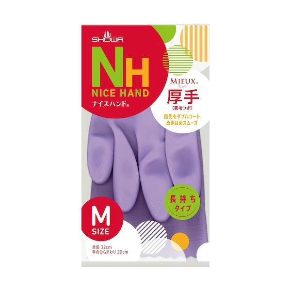 耐久性があり丈夫 作業用手袋 4901792037686 キッチン・お掃除用品:炊事手袋・使い捨て手袋:炊事手袋広告文責：アットライフ株式会社TEL 050-3196-1510 ※商品パッケージは変更の場合あり。メーカー欠品または完売の際、...