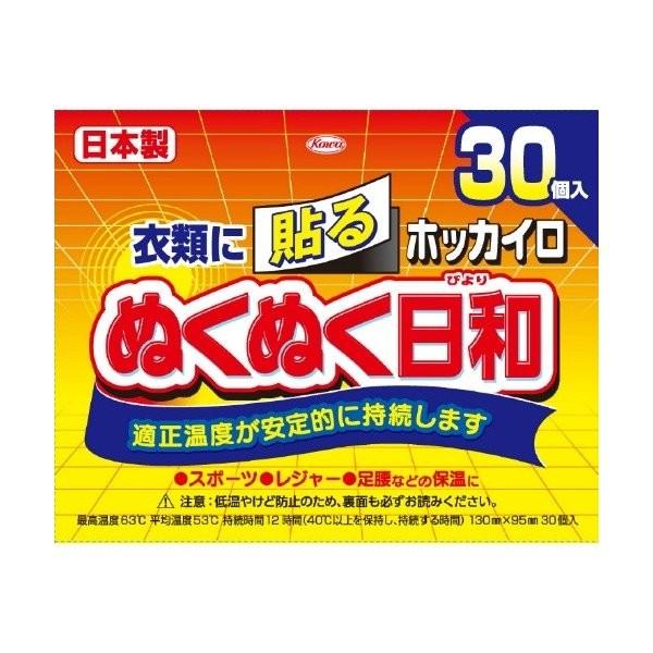 広告文責：アットライフ株式会社TEL 050-3196-1510 ※商品パッケージは変更の場合あり。メーカー欠品または完売の際、キャンセルをお願いすることがあります。ご了承ください。