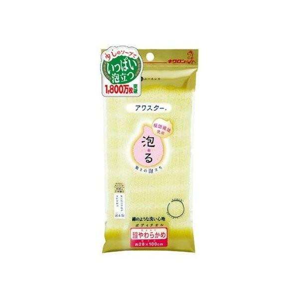 広告文責：アットライフ株式会社TEL 050-3196-1510 ※商品パッケージは変更の場合あり。メーカー欠品または完売の際、キャンセルをお願いすることがあります。ご了承ください。