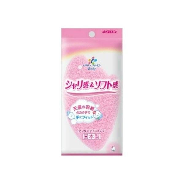 広告文責：アットライフ株式会社TEL 050-3196-1510 ※商品パッケージは変更の場合あり。メーカー欠品または完売の際、キャンセルをお願いすることがあります。ご了承ください。