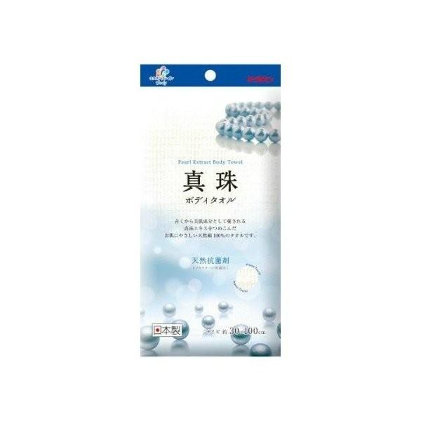 広告文責：アットライフ株式会社TEL 050-3196-1510 ※商品パッケージは変更の場合あり。メーカー欠品または完売の際、キャンセルをお願いすることがあります。ご了承ください。