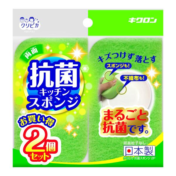 まるごと抗菌加工で清潔 食器洗い用 スポンジ 4548404102501 キッチン・お掃除用品:台所消耗品:たわし・ふきん:たわし・ふきん広告文責：アットライフ株式会社TEL 050-3196-1510 ※商品パッケージは変更の場合あり。メ...