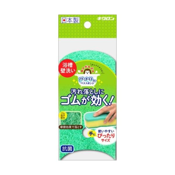 使いやすい手にピッタリサイズ。お風呂掃除 浴槽 壁洗い 4548404300631 広告文責：アットライフ株式会社TEL 050-3196-1510 ※商品パッケージは変更の場合あり。メーカー欠品または完売の際、キャンセルをお願いすることが...