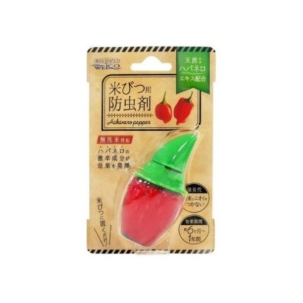 広告文責：アットライフ株式会社TEL 050-3196-1510 ※商品パッケージは変更の場合あり。メーカー欠品または完売の際、キャンセルをお願いすることがあります。ご了承ください。