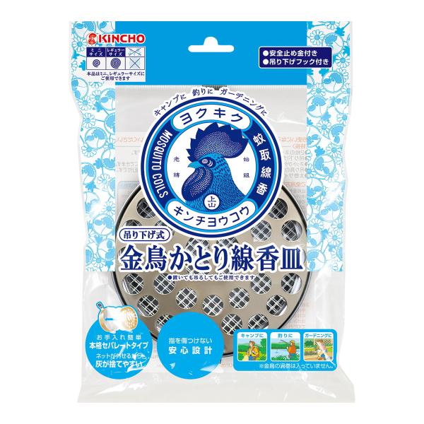 広告文責：アットライフ株式会社TEL 050-3196-1510 ※商品パッケージは変更の場合あり。メーカー欠品または完売の際、キャンセルをお願いすることがあります。ご了承ください。