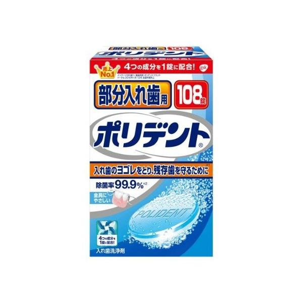 広告文責：アットライフ株式会社TEL 050-3196-1510 ※商品パッケージは変更の場合あり。メーカー欠品または完売の際、キャンセルをお願いすることがあります。ご了承ください。
