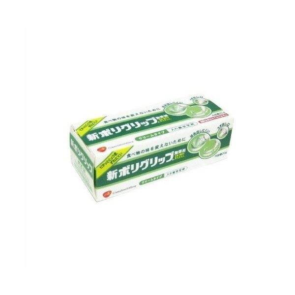 広告文責：アットライフ株式会社TEL 050-3196-1510 ※商品パッケージは変更の場合あり。メーカー欠品または完売の際、キャンセルをお願いすることがあります。ご了承ください。