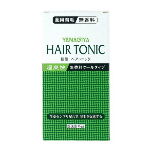 信頼のロングセラーブランド/男性用化粧品・日用品:その他広告文責：アットライフ株式会社TEL 050-3196-1510 ※商品パッケージは変更の場合あり。メーカー欠品または完売の際、キャンセルをお願いすることがあります。ご了承ください。